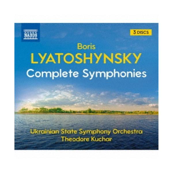 ■発送倉庫:DVD倉庫（※神奈川県からの発送）■種別:CD■発売日:2022/06/17■販売元:ナクソス・ジャパン■収録:Disc.1／01.交響曲第1番 イ長調 Op.2 I.Allegro non troppo un poco agi...