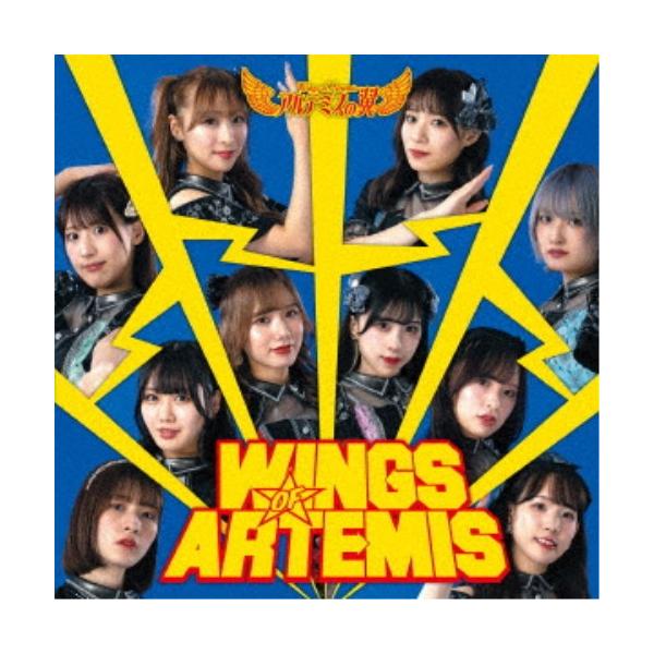 ■発送倉庫:DVD倉庫（※神奈川県からの発送）■種別:CD■発売日:2022/08/09■販売元:日本コロムビア■収録:Disc.1／01.Theme of Artemis(0:54)／02.最終ゼンヤ(3:39)／03.MONSTERビー...