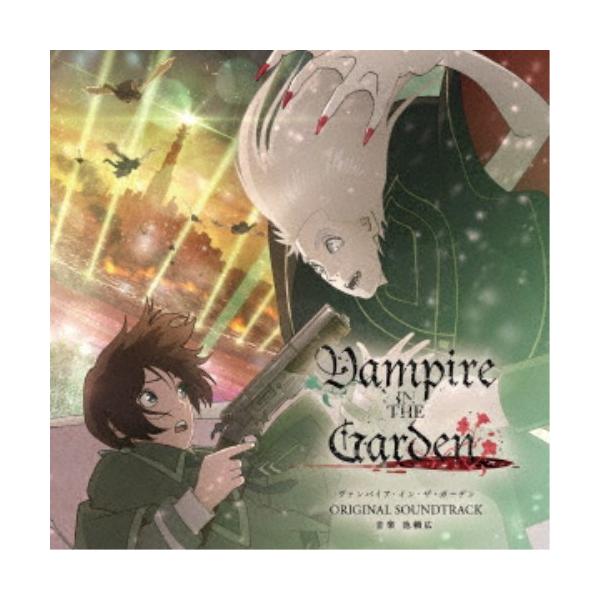 ■発送倉庫:DVD倉庫（※神奈川県からの発送）■種別:CD■発売日:2022/06/29■販売元:ファブトーン■収録:Disc.1／01.Frozen Blood〜In the Mud〜(1:11)／02.Coming Upon(0:56)...