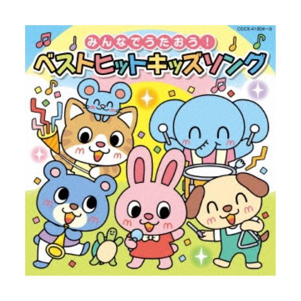 ■発送倉庫:DVD倉庫（※神奈川県からの発送）■種別:CD■発売日:2022/07/20■販売元:日本コロムビア■収録:Disc.1／01.おたすけ！およよマン(2:11)／02.俺こそオンリーワン(3:07)／03.ブー！スカ・パーティー...