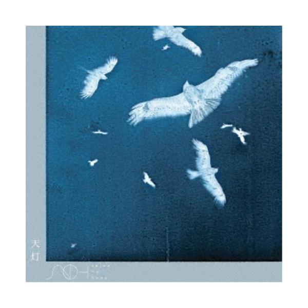 ■発送倉庫:DVD倉庫（※神奈川県からの発送）■種別:CD■発売日:2022/08/24■販売元:メディアファクトリー■収録:Disc.1／01.天灯(3:40)／02.Ruler(3:09)／03.天灯 (instrumental)(3:...