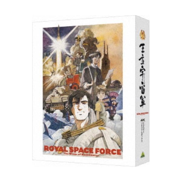 ■発送倉庫:DVD倉庫（※神奈川県からの発送）■種別:Blu-ray■発売日:2022/11/25■販売元:バンダイナムコフィルムワークス■説明:解説 1987年、若き制作集団「GAINAX」が成し遂げた第1回長編アニメーション映画！／ここ...