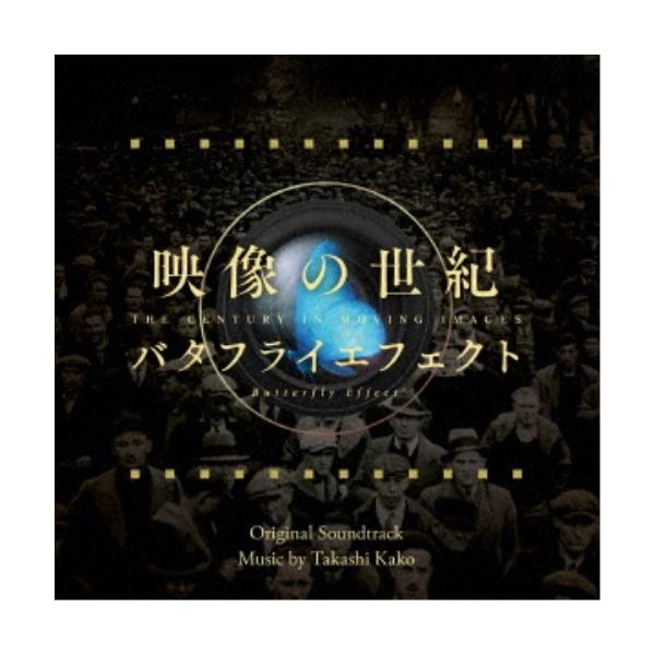 ■発送倉庫:DVD倉庫（※神奈川県からの発送）■種別:CD■発売日:2022/10/12■販売元:エイベックス・マーケティング■収録:Disc.1／01.グラン・ボヤージュ(3:48)／02.パリは燃えているか(5:24)／03.風のリフレ...