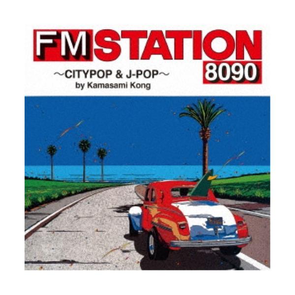 ■発送倉庫:DVD倉庫（※神奈川県からの発送）■種別:CD■発売日:2022/07/20■販売元:エイベックス・マーケティング■収録:Disc.1／01.BLUE LAGOON(5:46)／02.君は1000％(3:48)／03.悲しみのJ...