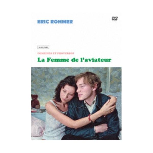 ■発送倉庫:DVD倉庫（※神奈川県からの発送）■種別:DVD■発売日:2022/08/19■販売元:紀伊國屋書店■説明:解説 名匠エリック・ロメールの世界。その誘惑の映画術に陶然と浸る至高の喜び─／映画を変革させたヌーヴェル・ヴァーグ(新し...