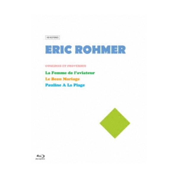 ■発送倉庫:DVD倉庫（※神奈川県からの発送）■種別:Blu-ray■発売日:2022/08/19■販売元:紀伊國屋書店■説明:解説 名匠エリック・ロメールの世界。その誘惑の映画術に陶然と浸る至高の喜び─／映画を変革させたヌーヴェル・ヴァー...