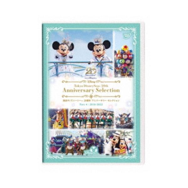 ■発送倉庫:DVD倉庫（※神奈川県からの発送）■種別:DVD■発売日:2022/08/10■販売元:ウォルト・ディズニー・■説明:シリーズ解説 ワクワクするみんなの気持ちがはじけて光り輝く世界に！ ディズニーの仲間たちのキラキラと輝く笑顔と...