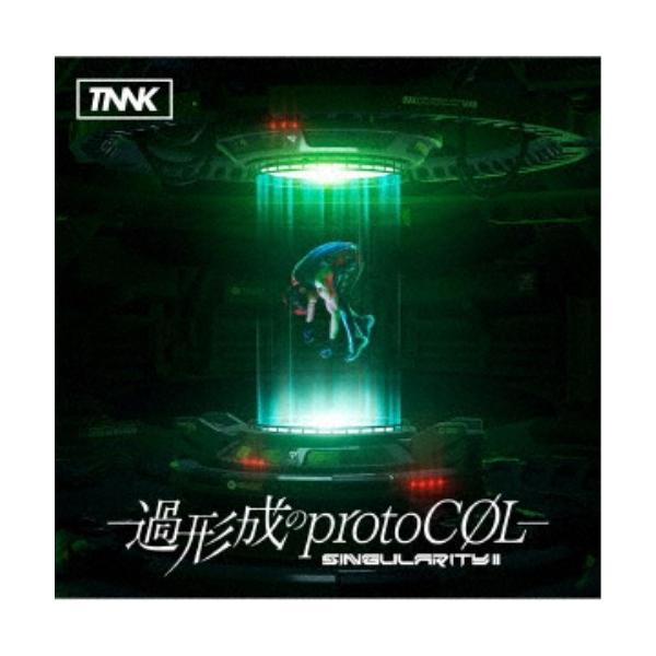 ■発送倉庫:DVD倉庫（※神奈川県からの発送）■種別:CD+DVD■発売日:2022/08/10■販売元:ソニー・ミュージックディストリビューション■収録:Disc.1／01.Hyperplasia protoCOL(2:17)／02.Cr...