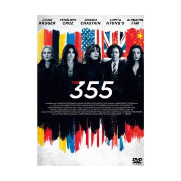 ■発送倉庫:DVD倉庫（※神奈川県からの発送）■種別:DVD■発売日:2022/08/19■販売元:ハピネット・メディアマーケティング■説明:解説 輝かしい受賞歴とカリスマ性を兼ね備えた女優5人が豪華共演。各国の女性エージェントが集結！！国...