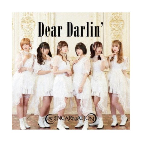 ■発送倉庫:DVD倉庫（※神奈川県からの発送）■種別:CD■発売日:2022/08/03■販売元:エイベックス・マーケティング■収録:Disc.1／01.Dear Darlin’(3:47)／02.My Life，Your Life(2:5...