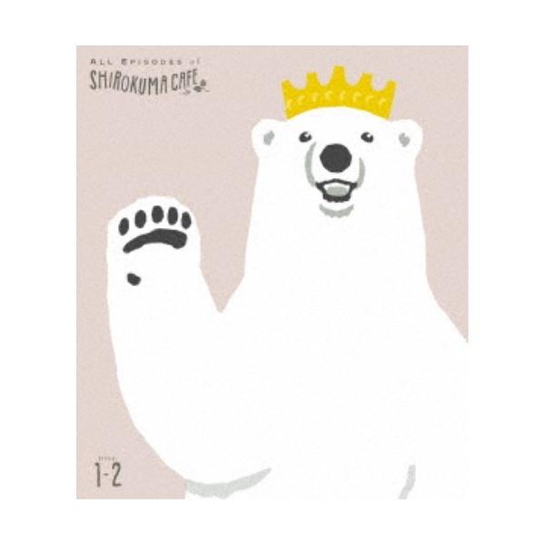 ■発送倉庫:DVD倉庫（※神奈川県からの発送）■種別:Blu-ray■発売日:2022/06/24■販売元:エイベックス・ピクチャーズ■説明:シリーズ解説 ほっこり愛くるしいキャラクターたちと豪華声優陣の出演で大きな話題となったTVアニメ／...