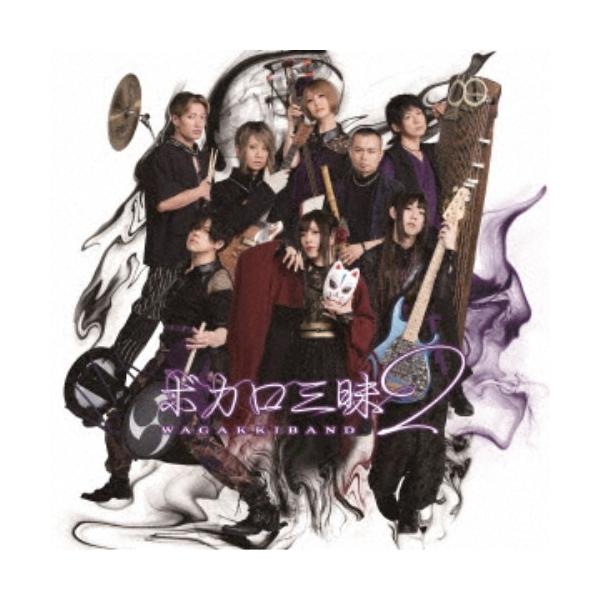 ■発送倉庫:DVD倉庫（※神奈川県からの発送）■種別:CD+Blu-ray■発売日:2022/08/17■販売元:ユニバーサルミュージック■収録:Disc.1／01.フォニイ(3:10)／02.エゴロック(2:50)／03.マーシャル・マキ...
