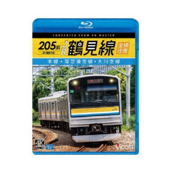■発送倉庫:DVD倉庫（※神奈川県からの発送）■種別:Blu-ray■発売日:2022/08/21■販売元:ビコム■カテゴリ_映像ソフト_趣味・教養■登録日:2022/06/09