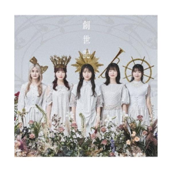 ■発送倉庫:DVD倉庫（※神奈川県からの発送）■種別:CD■発売日:2022/08/24■販売元:バンダイナムコミュージックライブ■収録:Disc.1／01.快晴のエスタリスタ(4:46)／02.カンパネラ響く空で(4:14)／03.たゆた...