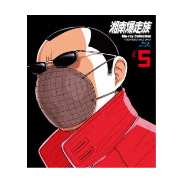 ■発送倉庫:DVD倉庫（※神奈川県からの発送）■種別:Blu-ray■発売日:2022/09/14■販売元:東映ビデオ■説明:解説＆ストーリー 両親の結婚記念日の旅行でアメリカからやって来た少女サマンサが、湘爆二代目を継いだばかりの江口と出...