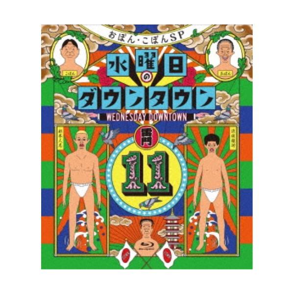 ■発送倉庫:DVD倉庫（※神奈川県からの発送）■種別:Blu-ray■発売日:2022/08/24■販売元:ユニバーサルミュージック■説明:シリーズ解説 芸能人・有名人たちが自分だけが信じる説を独自の目線と切り口でプレゼン／その説についてV...