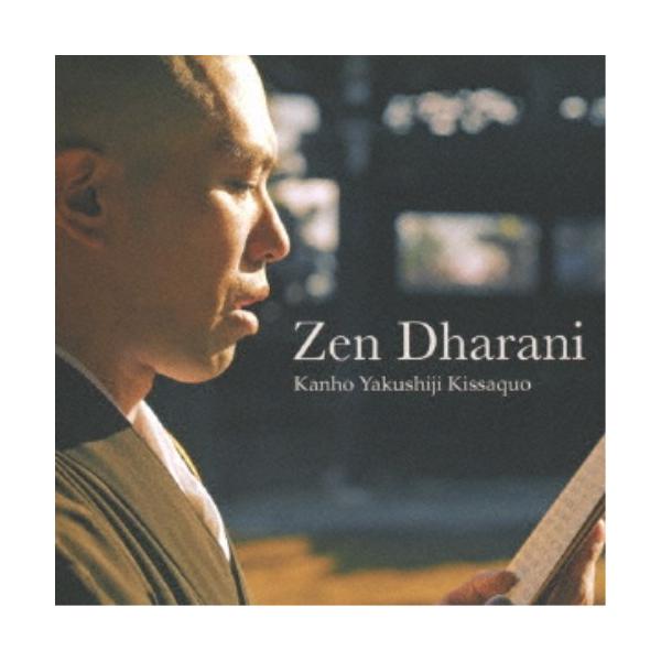 ■発送倉庫:DVD倉庫（※神奈川県からの発送）■種別:CD■発売日:2022/08/12■販売元:タワーレコード■収録:Disc.1／01.楞嚴咒 -啓請-(1:20)／02.楞嚴咒 -第一会-(6:36)／03.楞嚴咒 -第二会-(3:2...