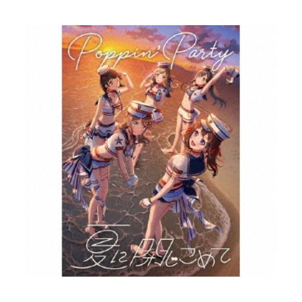 ■発送倉庫:DVD倉庫（※神奈川県からの発送）■種別:CD+Blu-ray■発売日:2022/08/31■販売元:ブシロードミュージック■収録:Disc.1／01.夏に閉じこめて(4:21)／02.勇気Limit！(3:42)／03.夏に閉...