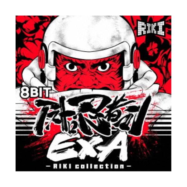 ■発送倉庫:DVD倉庫（※神奈川県からの発送）■種別:CD■発売日:2022/09/28■販売元:日本コロムビア■収録:Disc.1／01.FC-Nova (RIKI LOGO)(0:08)／02.Astro Ninja Man (TITL...