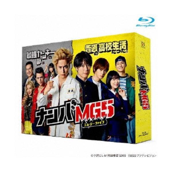 ■発送倉庫:DVD倉庫（※神奈川県からの発送）■種別:Blu-ray■発売日:2022/11/16■販売元:ポニーキャニオン■説明:シリーズ解説 間宮×本広の初＆豪華タッグで描かれる、笑いあり、涙ありの、今までにないニューヒーローの物語！！...