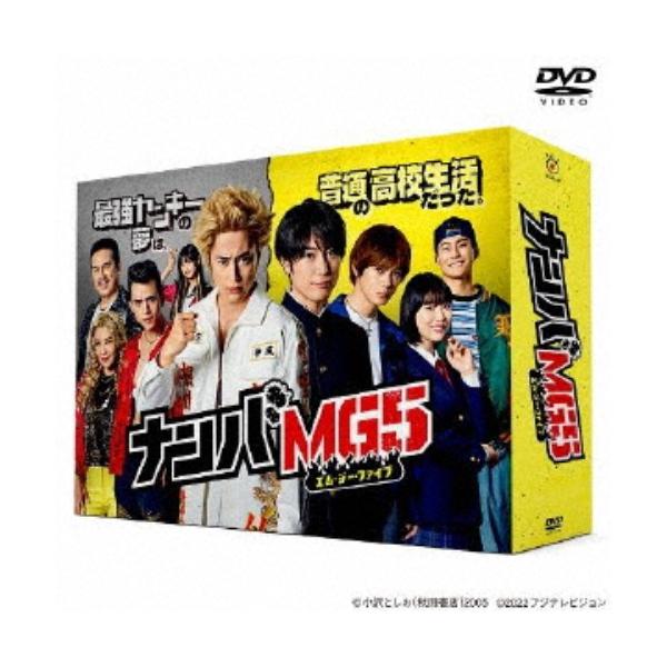 ■発送倉庫:DVD倉庫（※神奈川県からの発送）■種別:DVD■発売日:2022/11/16■販売元:ポニーキャニオン■説明:シリーズ解説 間宮×本広の初＆豪華タッグで描かれる、笑いあり、涙ありの、今までにないニューヒーローの物語！！／今最も...