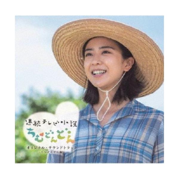 ■発送倉庫:DVD倉庫（※神奈川県からの発送）■種別:CD■発売日:2022/09/21■販売元:ソニー・ミュージックディストリビューション■収録:Disc.1／01.ひとしずくのせつなさ(2:40)／02.レディNOBUKO(2:38)／...