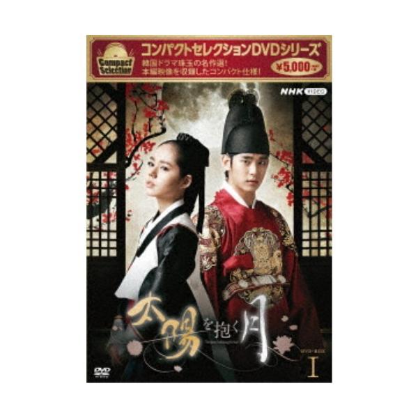 ■発送倉庫:DVD倉庫（※神奈川県からの発送）■種別:DVD■発売日:2022/09/22■販売元:NHKエンタープライズ■説明:シリーズ解説 二つの太陽と一つの月／天のいたずらが過酷な恋のはじまりを告げる。／朝鮮王朝時代の架空の王と、記憶...
