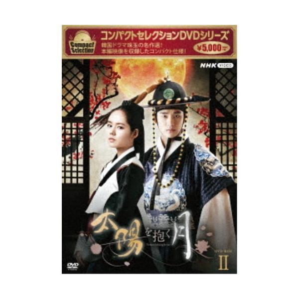 ■発送倉庫:DVD倉庫（※神奈川県からの発送）■種別:DVD■発売日:2022/09/22■販売元:NHKエンタープライズ■説明:シリーズ解説 二つの太陽と一つの月／天のいたずらが過酷な恋のはじまりを告げる。／朝鮮王朝時代の架空の王と、記憶...