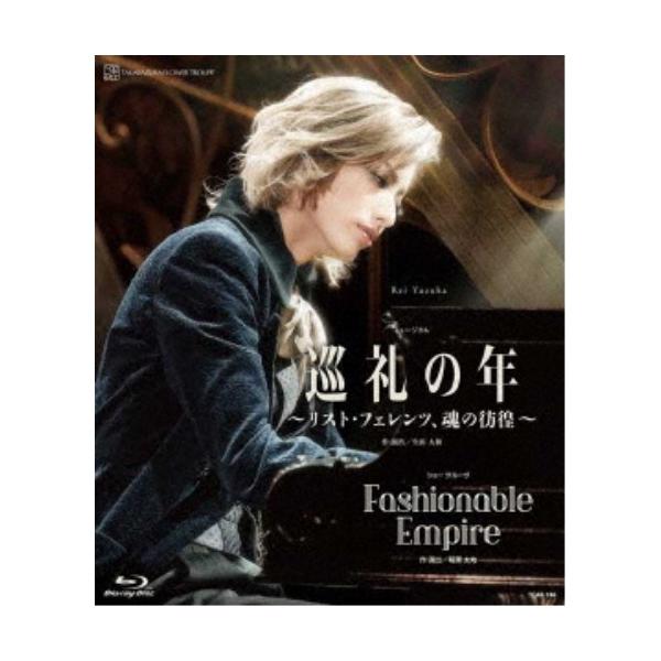 ■発送倉庫:DVD倉庫（※神奈川県からの発送）■種別:Blu-ray■発売日:2022/08/25■販売元:宝塚クリエイティブアーツ■カテゴリ_映像ソフト_趣味・教養■登録日:2022/07/01