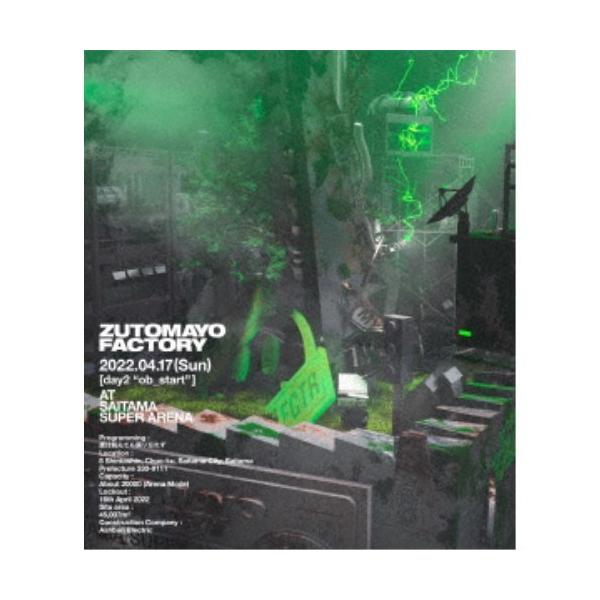 ■発送倉庫:DVD倉庫（※神奈川県からの発送）■種別:Blu-ray■発売日:2022/08/24■販売元:ユニバーサルミュージック■収録:Disc.1／01.不変100yob＿start／02.ばかじゃないのに／03.低血ボルト／04.勘...