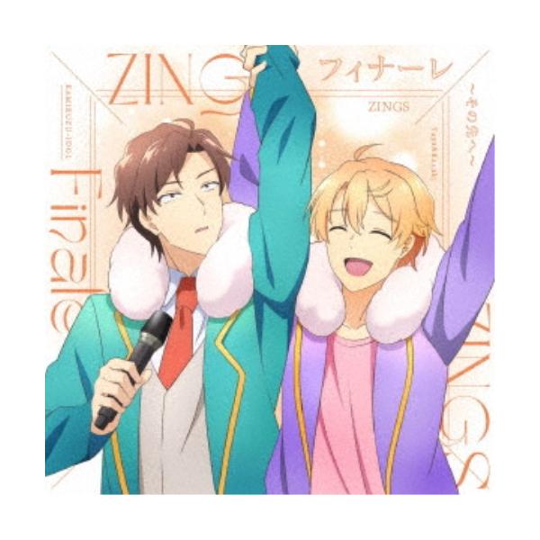 ■発送倉庫:DVD倉庫（※神奈川県からの発送）■種別:CD■発売日:2022/09/21■販売元:エイベックス・ピクチャーズ■収録:Disc.1／01.フィナーレ〜その先へ〜(3:57)／02.二人三脚☆宣言(3:26)／03.フィナーレ〜...