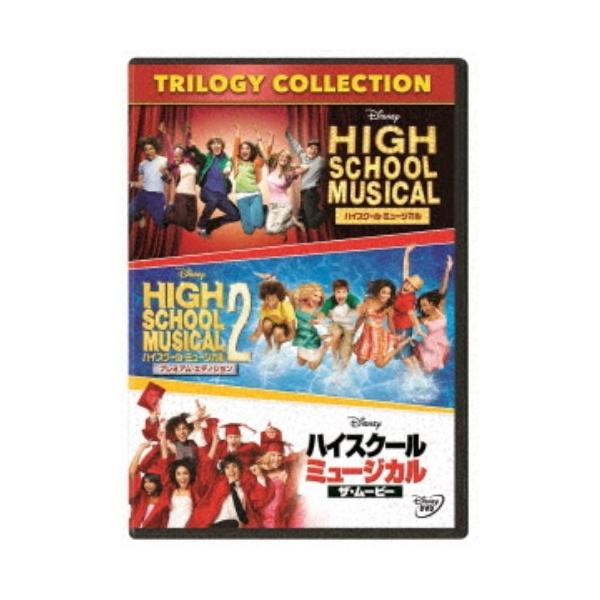 ■発送倉庫:DVD倉庫（※神奈川県からの発送）■種別:DVD■発売日:2022/09/16■販売元:ウォルト・ディズニー・■説明:解説 学校がステージだ！歌おう！踊ろう！／世界中で大ヒット ディズニー・ムービー  『ハイスクール・ミュージカ...