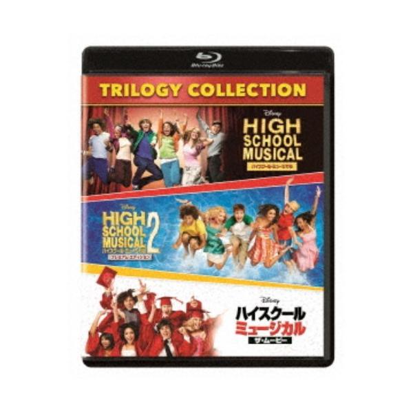 ■発送倉庫:DVD倉庫（※神奈川県からの発送）■種別:Blu-ray■発売日:2022/09/16■販売元:ウォルト・ディズニー・■説明:解説 学校がステージだ！歌おう！踊ろう！／世界中で大ヒット ディズニー・ムービー  『ハイスクール・ミ...