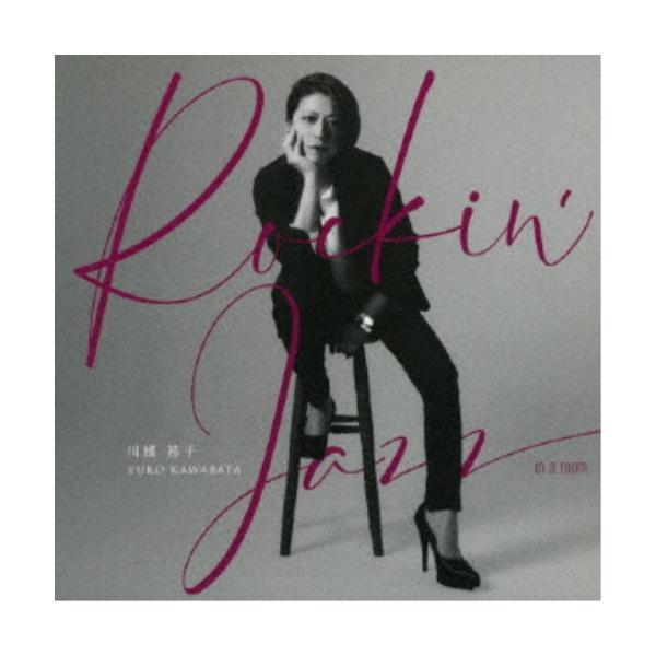 ■発送倉庫:DVD倉庫（※神奈川県からの発送）■種別:CD■発売日:2022/08/24■販売元:ディスクユニオン■収録:Disc.1／01.Saturday In The Park ＆ On The Sunny Side Of The S...