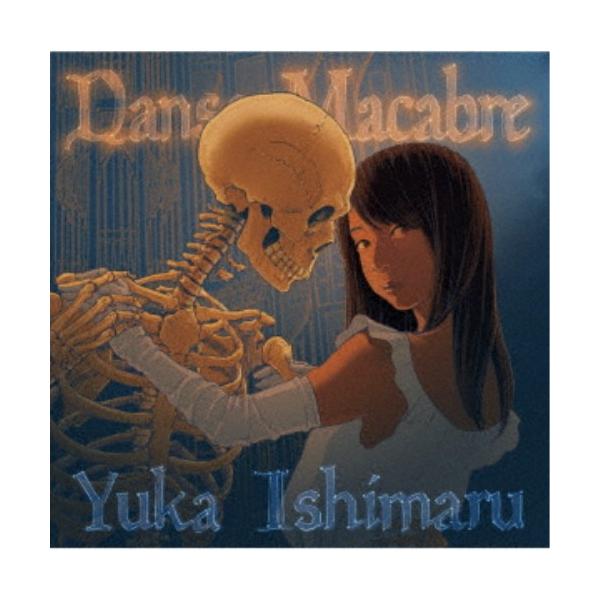 ■発送倉庫:DVD倉庫（※神奈川県からの発送）■種別:CD■発売日:2022/10/05■販売元:キングレコード■収録:Disc.1／01.怒りの日 Dies irae(4:45)／02.操り人形の葬送行進曲(4:46)／03.死の舞踏(8...