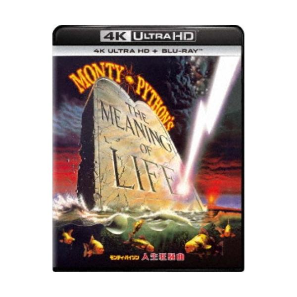 ■発送倉庫:DVD倉庫（※神奈川県からの発送）■種別:Blu-ray■発売日:2022/10/07■販売元:ユニバーサル制作■説明:解説 生きる事の意味とは？／イギリスのコメディ集団、モンティ・パイソンのオムニバス。ブラックかつナンセンスな...