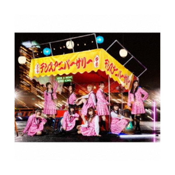 ■発送倉庫:DVD倉庫（※神奈川県からの発送）■種別:CD+Blu-ray■発売日:2022/09/21■販売元:ソニー・ミュージックディストリビューション■収録:Disc.1／01.仮契約のシンデレラ (long ver.)(5:18)／...