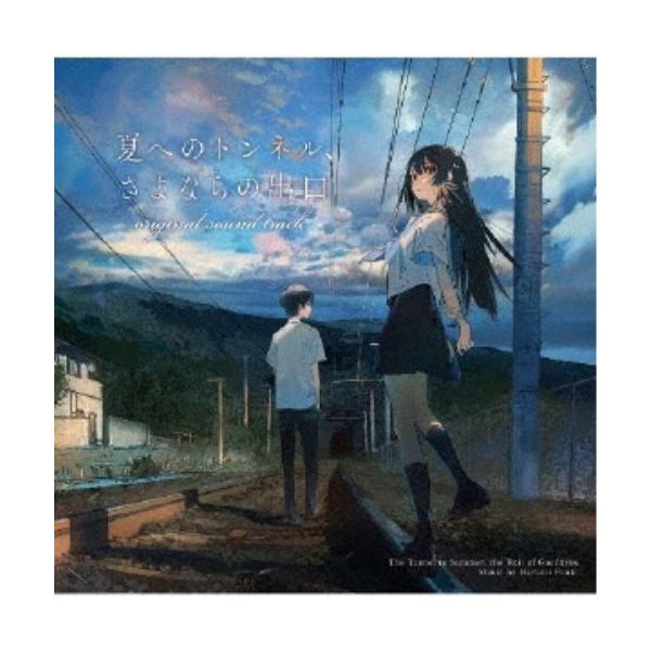 ■発送倉庫:DVD倉庫（※神奈川県からの発送）■種別:CD■発売日:2022/09/21■販売元:ポニーキャニオン■収録:Disc.1／01.Summer Days(1:22)／02.Invincible Girl(0:34)／03.Esc...