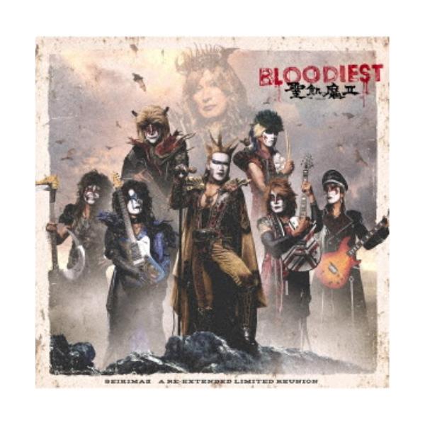 ■発送倉庫:DVD倉庫（※神奈川県からの発送）■種別:CD■発売日:2022/09/21■販売元:ソニー・ミュージックディストリビューション■収録:Disc.1／01.LOVE LETTER FROM A DEAD END(4:18)／02...