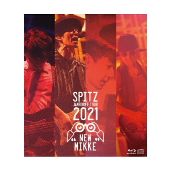 ■発送倉庫:DVD倉庫（※神奈川県からの発送）■種別:Blu-ray■発売日:2022/10/19■販売元:ユニバーサルミュージック■収録:Disc.1／01.見っけ／02.はぐれ狼／03.エスカルゴ／04.けもの道／05.稲穂／06.遥か...