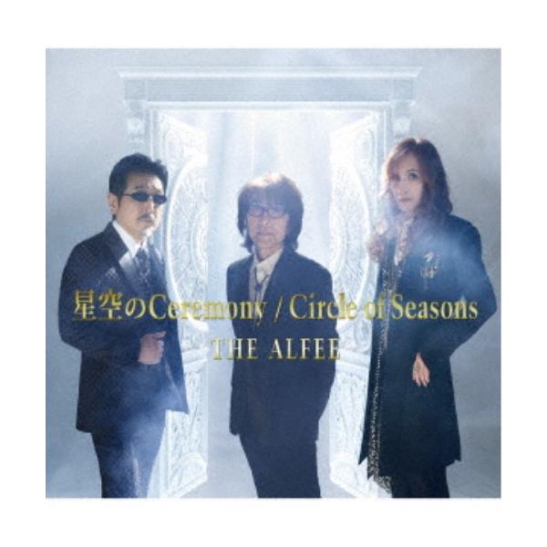 ■発送倉庫:DVD倉庫（※神奈川県からの発送）■種別:CD■発売日:2022/10/05■販売元:ユニバーサルミュージック■収録:Disc.1／01.星空のCeremony(5:10)／02.Circle of Seasons(4:42)／...