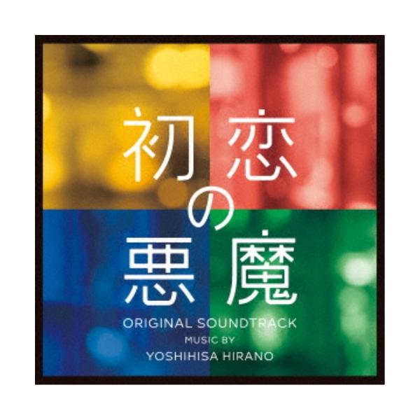 ■発送倉庫:DVD倉庫（※神奈川県からの発送）■種別:CD■発売日:2022/09/14■販売元:バップ■収録:Disc.1／01.Diving into the Thought Space(1:55)／02.Breaking the Ve...
