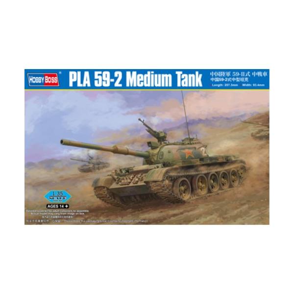 ■発送倉庫:GAME倉庫（※千葉県からの発送）■種別:ホビー■発売日:2022/10/31■メーカー:ホビーボス■説明:中華人民共和国建国後、ソビエト連邦から兵器の供与を受け、装甲部隊が近代化されると戦車の国産化が進められ、T-54戦車をノ...