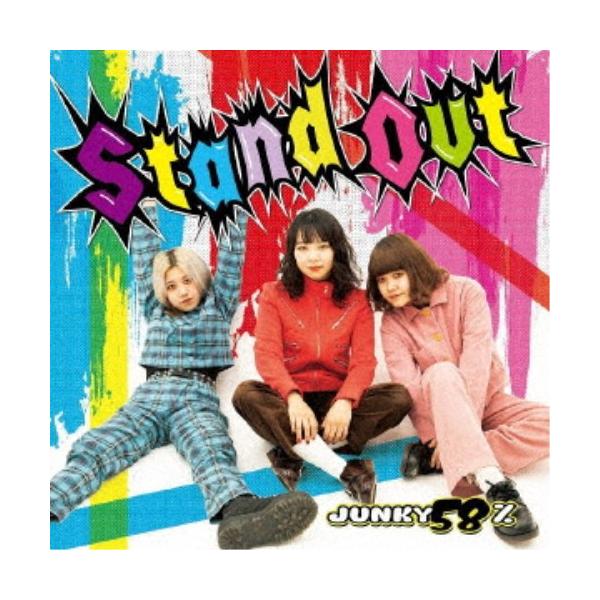 ■発送倉庫:DVD倉庫（※神奈川県からの発送）■種別:CD■発売日:2022/09/21■販売元:ウルトラ・ヴァイヴ■収録:Disc.1／01.POP！！(1:39)／02.every day(2:41)／03.Go away(2:47)／...