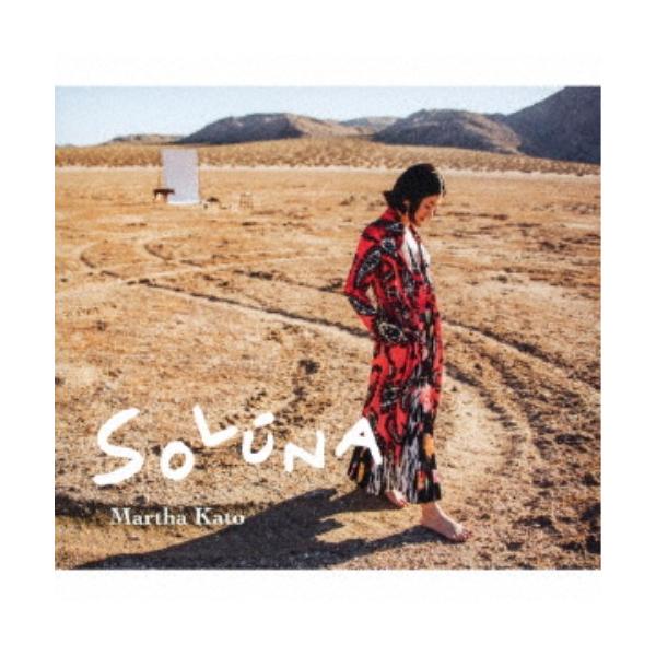 ■発送倉庫:DVD倉庫（※神奈川県からの発送）■種別:CD■発売日:2022/09/21■販売元:ディスクユニオン■収録:Disc.1／01.ソル(8:57)／02.イションショ アベ イントロ(0:50)／03.イションショ アベ(5:4...