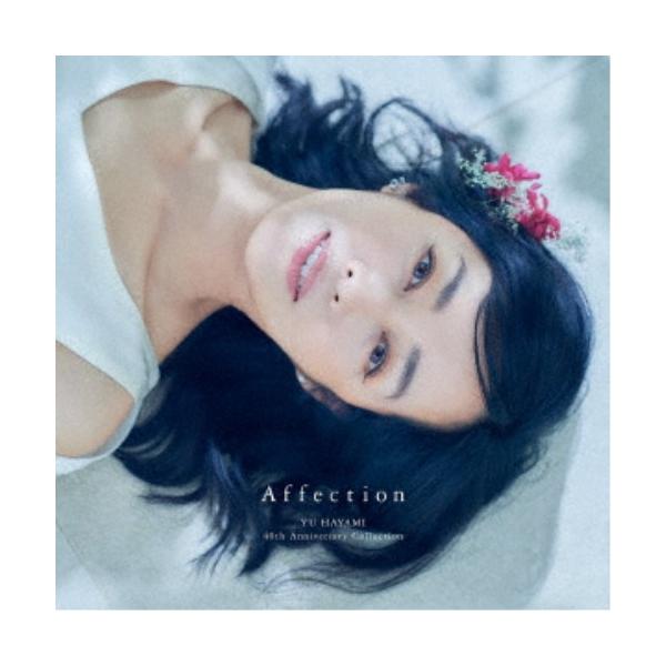 ■発送倉庫:DVD倉庫（※神奈川県からの発送）■種別:CD■発売日:2022/10/12■販売元:ユニバーサルミュージック■収録:Disc.1／01.急いで！ 初恋(3:22)／02.Love Light(3:36)／03.アンサーソングは...