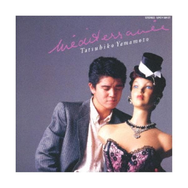 ■発送倉庫:DVD倉庫（※神奈川県からの発送）■種別:CD■発売日:2022/10/26■販売元:ユニバーサルミュージック■収録:Disc.1／01.火のように 水のように(4:48)／02.夜を抱きしめて(4:13)／03.MON AMO...