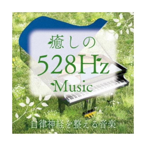 ■発送倉庫:DVD倉庫（※神奈川県からの発送）■種別:CD■発売日:2022/10/26■販売元:ハピネット・メディアマーケティング■収録:Disc.1／01.G線上のアリア 管弦楽組曲 第3番(5:05)／02.アイネ・クライネ・ナハトム...