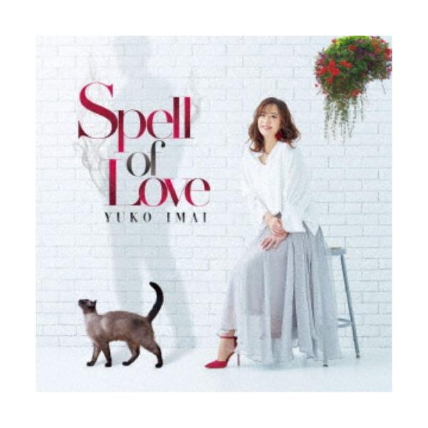 ■発送倉庫:DVD倉庫（※神奈川県からの発送）■種別:CD■発売日:2022/09/28■販売元:ベルウッドレコード■収録:Disc.1／01.Spell of Love(5:09)／02.Drive In Blue(4:13)／03.Se...