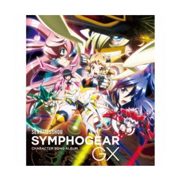 ■発送倉庫:DVD倉庫（※神奈川県からの発送）■種別:CD■発売日:2022/11/16■販売元:キングレコード■収録:Disc.1／01.星天ギャラクシィクロス(4:38)／02.限界突破 G-beat(4:21)／03.リトルミラクル ...